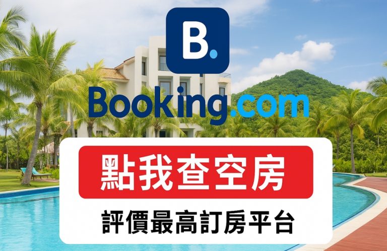 【2025福岡BicCamera攻略】天神二館購物指南、必買電器＋免稅折扣券下載！ - Marktrip 旅遊指南、住宿攻略